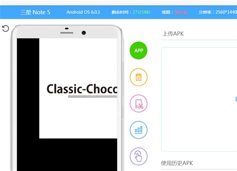 android应用在某些机型上画面显示不全，求帮忙 csdn问答