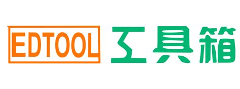 在线摄像头测试工具 在线工具箱 简单实用的免费在线工具