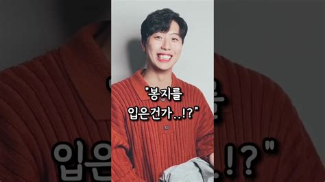 네 그 회색바지 츄리닝바지 이겁니다 스웻팬츠 Youtube