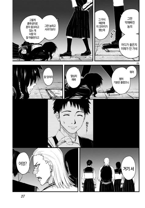 던전앤파이터 No1 커뮤니티 던전앤파이터 게임조선 잡담 퓻퓩하고 설레이는