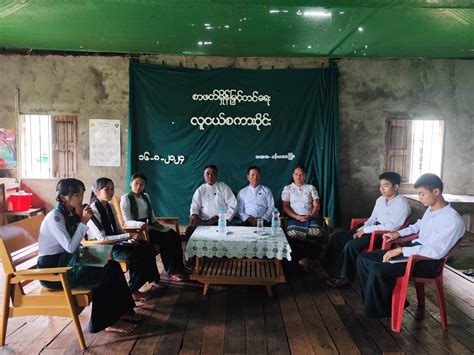 လေးမျက်နှာမြို့နယ် အထကပန်းတောကြီးကျောင်းတွင် စာဖတ်ရှိန်မြှင့်တင်ရေးအတ