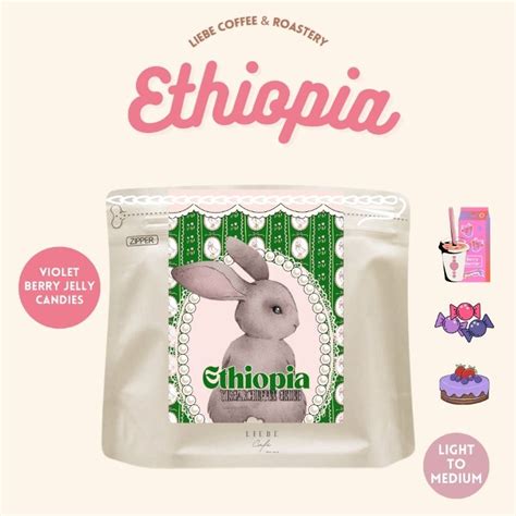 เมล็ดกาแฟ Violet Berry Jelly Candies เมล็ดกาแฟ Ethiopia Yirgacheffee