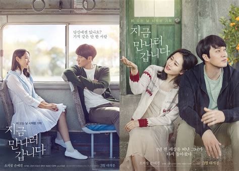 Main Posters For Movie Be With You” Asianwiki Blog