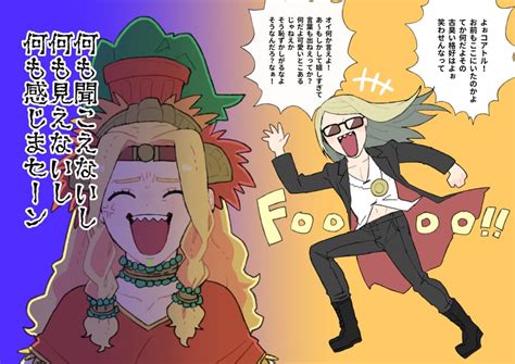 Tezcatlipoca And Quetzalcoatl Fate And More Drawn By Ochi Gero Danbooru