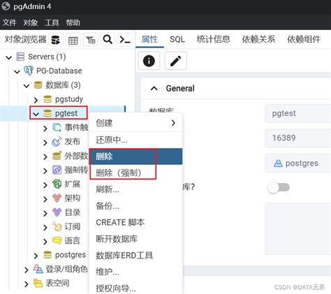Postgresql 超详细安装与使用教程:从入门到实战 技术栈 Postgresql 超详细安装与使用教程:从入门到实战 技术栈