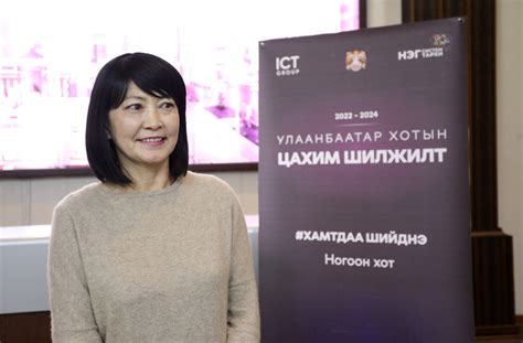 “Хэсгийн ахлагч” аппликэйшн мэдээллийг цахимжуулж ахлагчдын ажлыг хялбаршуулна