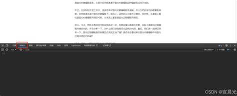 【html】 解决页面内容无法选择、复制问题 网页文字无法选中 csdn博客