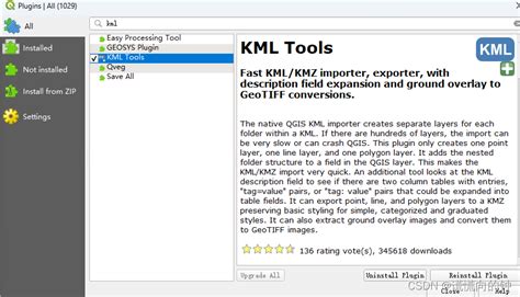 使用qgis将kml文件转为geojson文件导入ue kml转json csdn博客