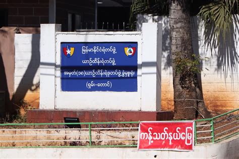 တောင်ကြီးမြို့ရှိ အမှတ် ၁၈ ယာဉ်ထိန်းရဲ ဒုတပ်ဖွဲ့ခွဲရုံး ရှမ်း တောင် မှ ကိုဗစ် ၁၉ Positive အတည်ပ