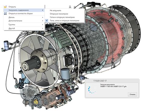 Новые возможности T FLEX CAD 17