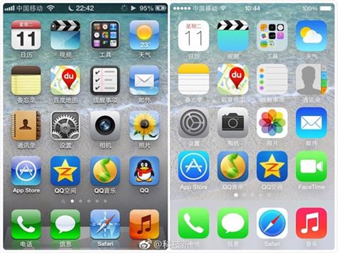 ios 风格图标 伤感说说吧