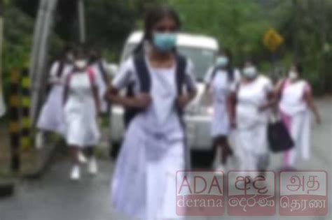 පාසල් වාරය හෙටින් අවසන්