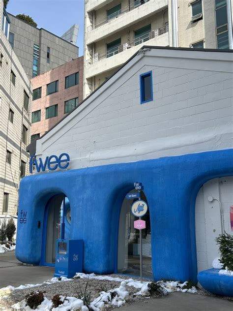 [퓌 성수 매장] 퓌 성수 오프라인 매장 리브랜딩 성공한 성수 퓌 아지트 방문기 네이버 블로그