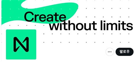 니어 프로토콜 블록체인 기반 운영체제bos 도입 블록미디어