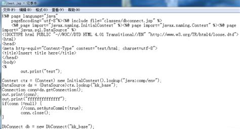 jsp文件怎么打开 jsp文件打开操作介绍 系统屋
