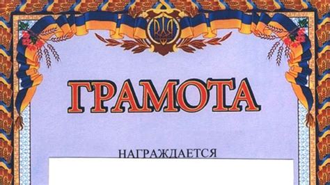 Украинские грамоты российским школьникам (Игорь Кутузов) / Проза.ру