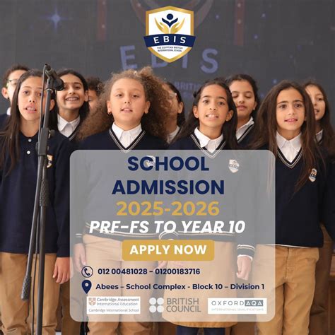 Ebis Egyptian British International School Alexandria