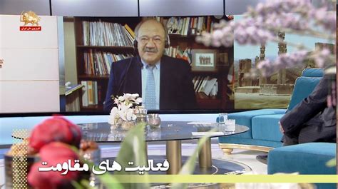 بالاترین ویژه برنامه نوروزی سیمای آزادی تلویزیون ملی ایران