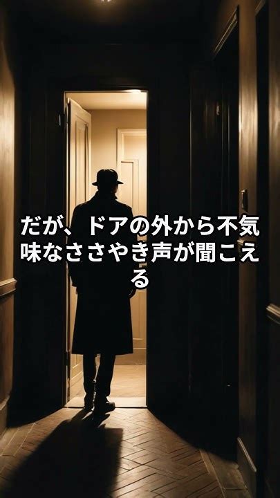 怖い話「ラジオ」 怖い話 Shorts ゾッとする話 都市伝説 ホラー Youtube