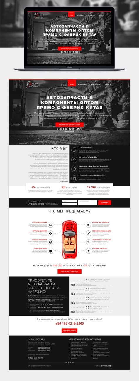 Пин от пользователя Михайло Мельнічук на доске Web Design Coding Дизайн пользовательского