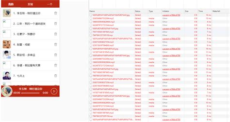 Issue Microzz Vue Music Player Github