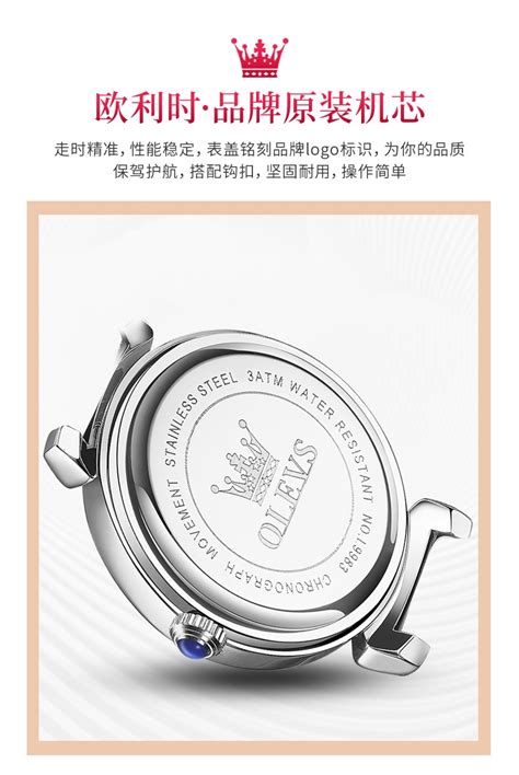 現貨 Olevs 9983 品牌手錶 小眾ins 石英錶 鑲鑽 女士手錶 女表 2023新款 蝦皮購物