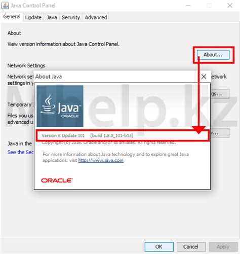 Как узнать версию Java Mhelpkz Время делиться знаниями