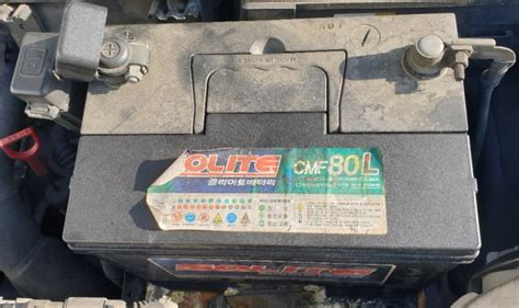 김해자동차밧데리 배터리뱅크 주촌 양동리 저수지주차장 현대 뉴ef소나타 로켓트gb80 12v 80ah 출장교환 네이버 블로그