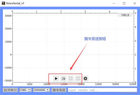 使用qt实现串口语音接收与播放工具 csdn博客