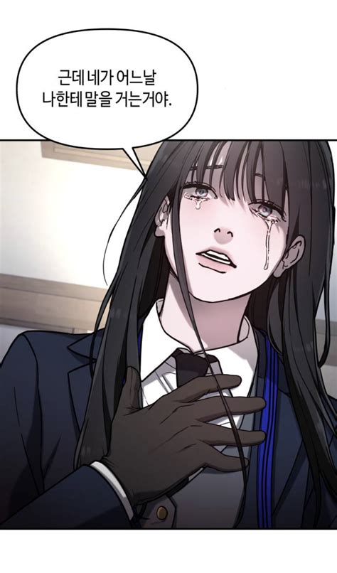 투디갤 그동안 정말로 삶이 지루했거든 근데 네가 어느날 나한테 말을 거는거야