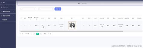 基于javassmmysql的家谱管理系统设计与实现 毕业论文答辩ppt运行环境说明演示视频项目源码及数据库文件java家谱显示