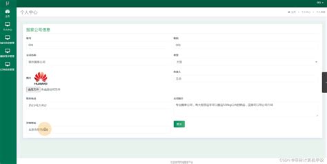 同城搬家平台jspjavaspringmvcmysqlmybatis一家搬家公司的数据库有哪些 Csdn博客