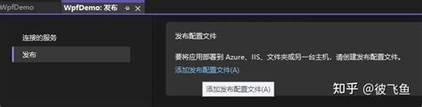 wpf打包成单个可执行的exe文件 wpf做好后打包成一个exe csdn博客