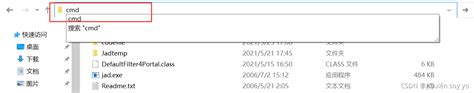 反编译工具jad下载、安装及使用(无需集成环境一键使用)jadexe Csdn博客 反编译工具jad下载、安装及使用(无需集成环境一键使用)jadexe Csdn博客
