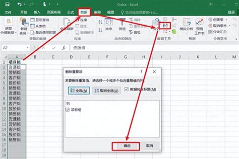 Excel函数countif、countifs用法：按指定条件统计数据 趣帮office教程网