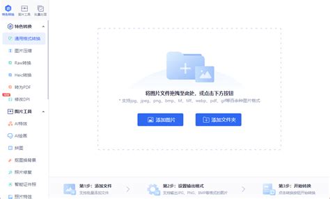 如何把图片png转ico 种方法分享给大家 知乎
