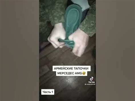 АРМЕЙСКИЕ ТАПОЧКИ МЕРСЕДЕС AMG 😅 - YouTube