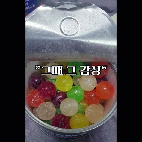 Pov 동심으로 돌아가기 Memories Timemachine 추억회상 학창시절 그때그시절 Youtube