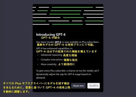 Chatgpt4の始め方と使い方【日本語訳と解説】 Baskmedia
