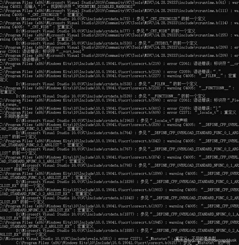 Win10环境下 Cl 编译c文件的报错及解决“basetsdh” No Such File Or Directory无法打开包括文件 “basetsdh” No Such
