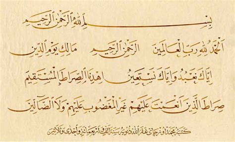 Contoh Gambar Khat Naskhi Yang Mudah Surat An Nas 48 Latihan Kaligrafi Khat Naskhi Surat An