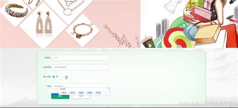 【开题报告】基于springbootvue电脑商城管理系统（程序源码论文 计算机毕业设计基于springboot电脑商城项目开题报告 Csdn博客
