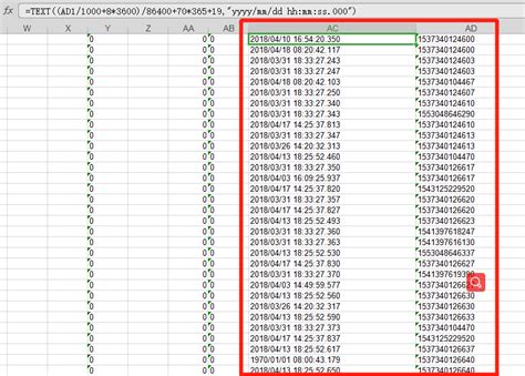 Excel数据 13位时间戳转时间格式 Zengxia 博客园