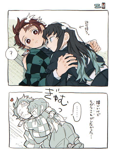 160 Tokito X Tanjiro Ideas Anime Demon Slayer Slayer Anime