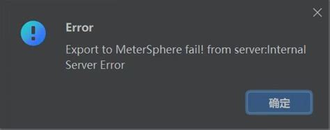 [bug]idea插件导出部分接口报错 · issue 21213 · metersphere metersphere · github
