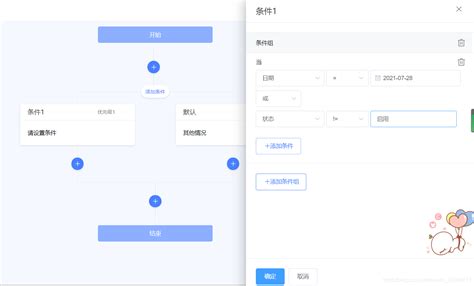 基于vue实现钉钉审批流程 仿 dingflow design csdn博客