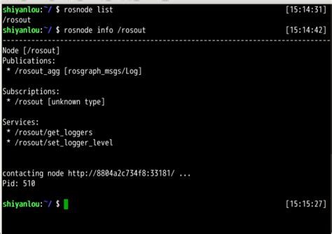 理解 Ros节点 蓝桥云课