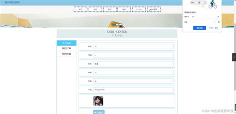 【附源码】java计算机毕业设计影评网站系统（springbootmysql开题论文） Csdn博客