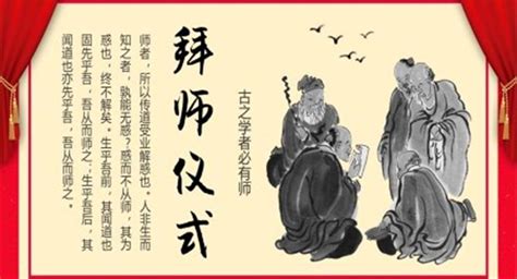 教师师徒结对仪式ppt Lfppt网