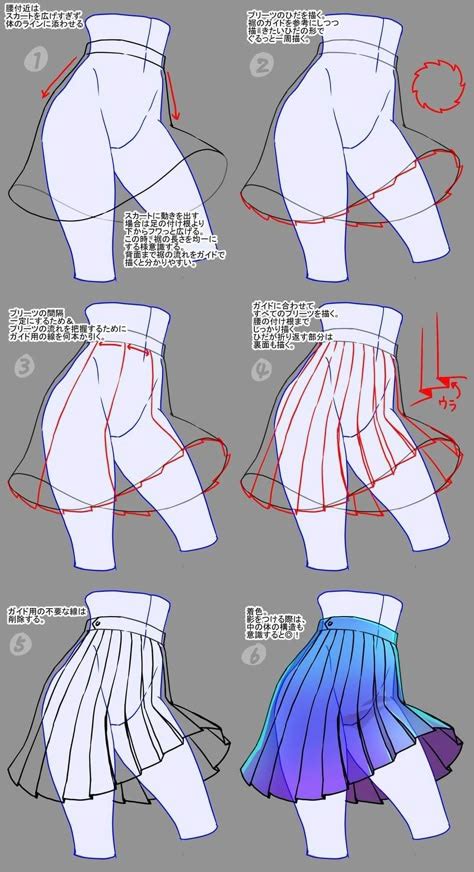 Anime Skirts